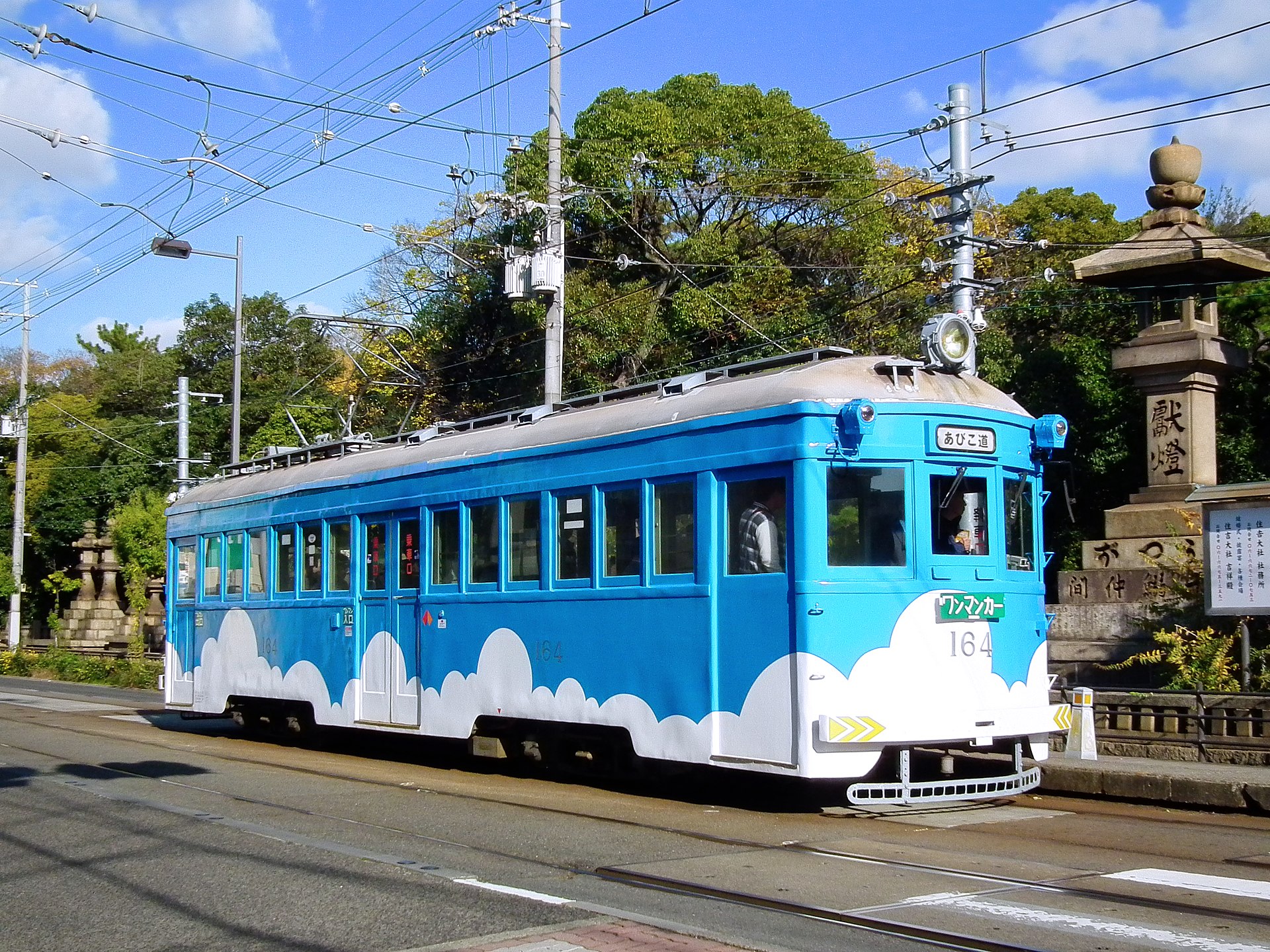 【阪堺電車】「第28回 路面電車まつり」開催｜部品販売・グッズ販売・アイドルズ出演【2026年6月6日】